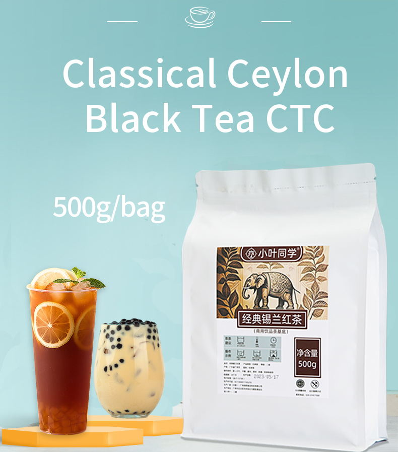 Ceylon Black Tea - Bubble Tea Supplier